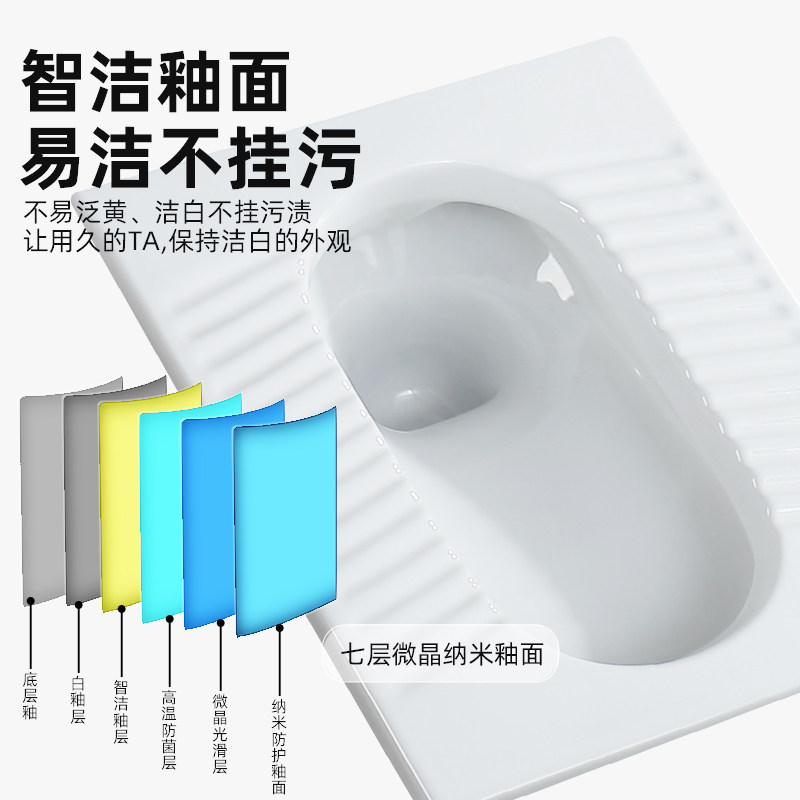 Household Bathroom Ceramic Squat Toilet Flushing Tank Complete Set ...