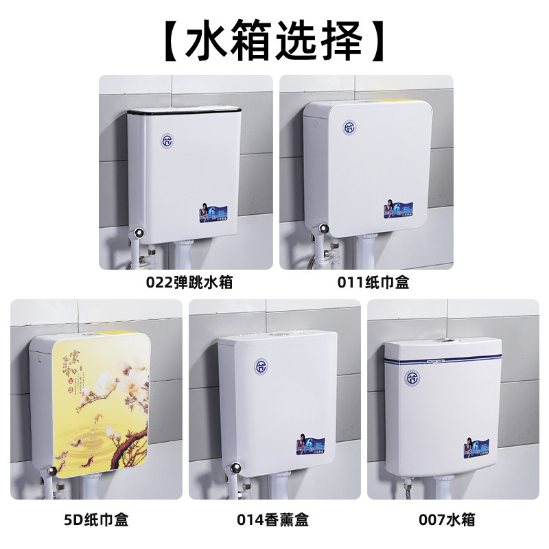 Household Squat Toilet with Flushing Tank Complete Set