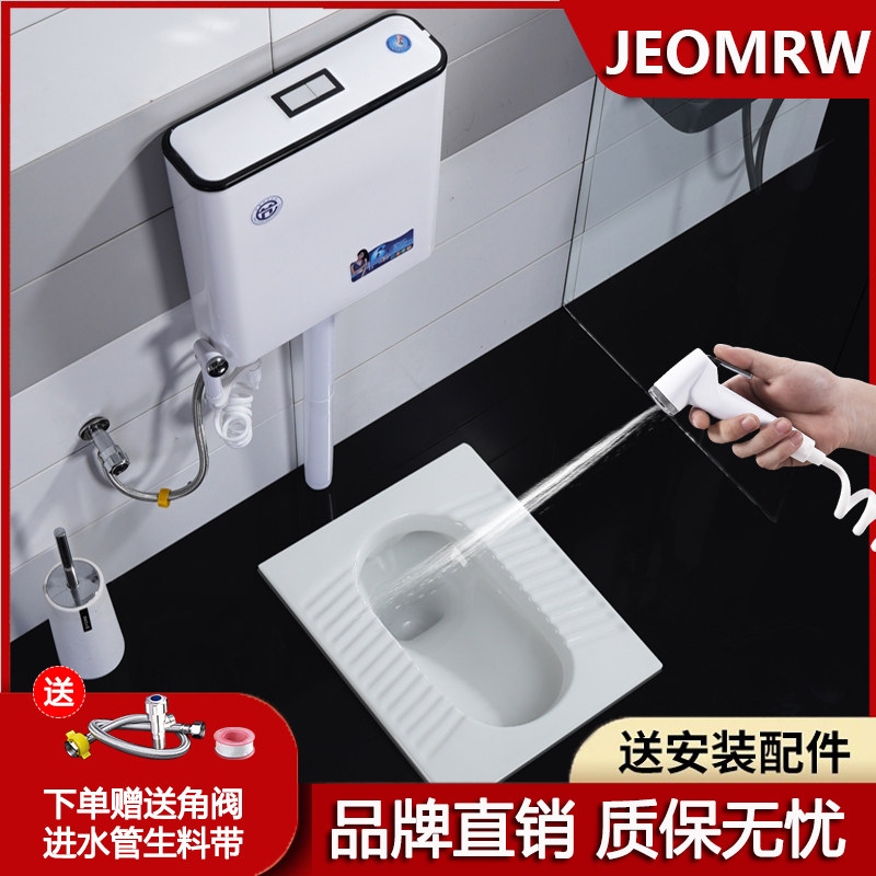 Household Bathroom Ceramic Squat Toilet Flushing Tank Complete Set ...