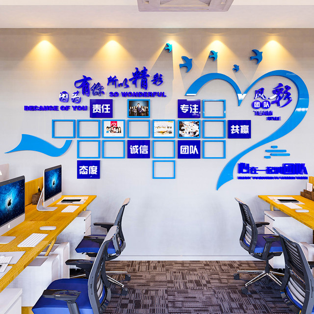 Company employee photo wall stickers team style display honor wall ...