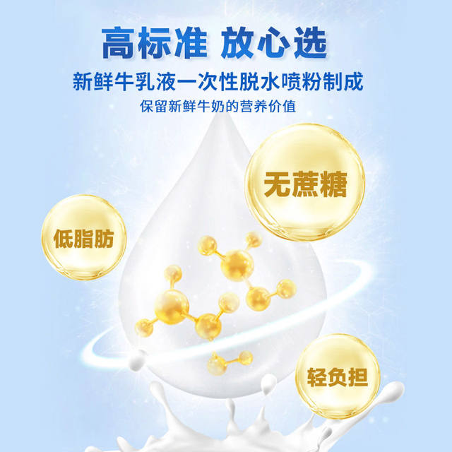 Russian milk powder for middle-aged and elderly high calcium skimmed ...