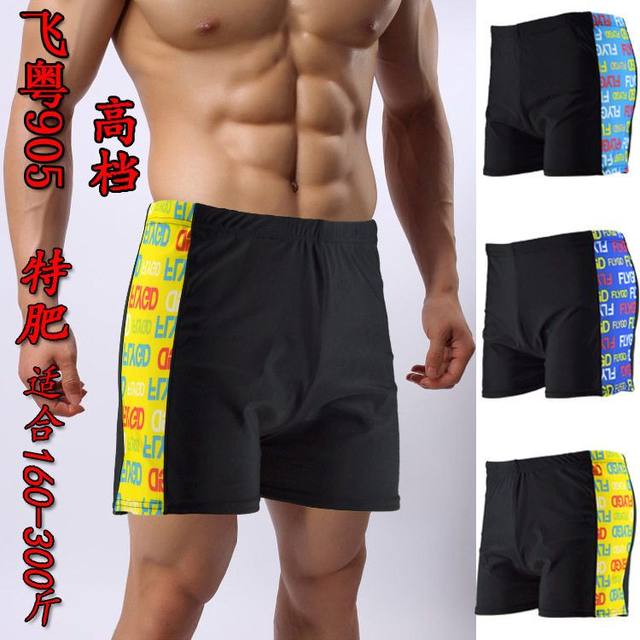 Digital swimming trunks full swimming trunks flat corner printing 905 ...