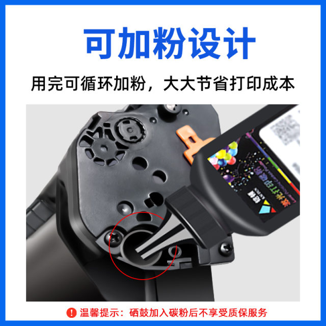 Suitable for hp HP 136w toner cartridge mfp136anwwm printer m136a ...