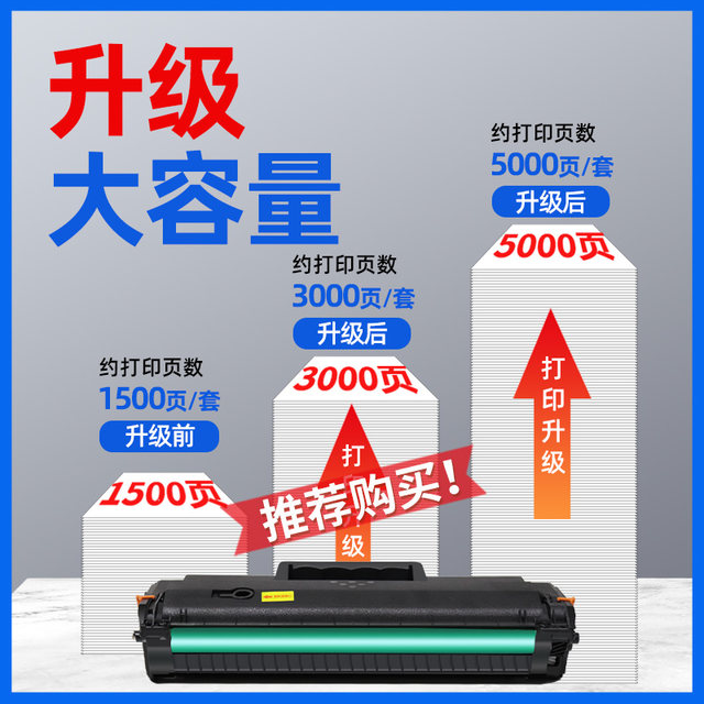 Suitable for hp HP 136w toner cartridge mfp136anwwm printer m136a ...