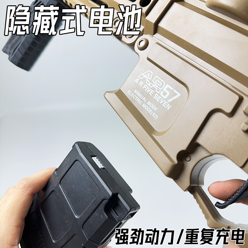 High-end AR57 assault electric bursting crystal gun toy adult ...