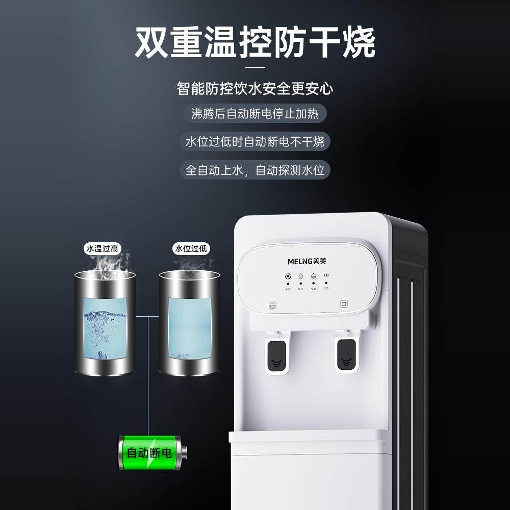 Meiling Water Dispenser for Home and Office Use