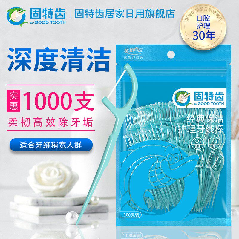 Good Teeth Straight Handle Round Floss Toothpick Floss Stick Family ...
