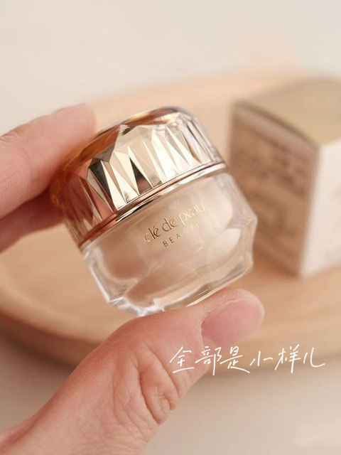 New version of CPB crystal diamond powder cream sample trial package ...