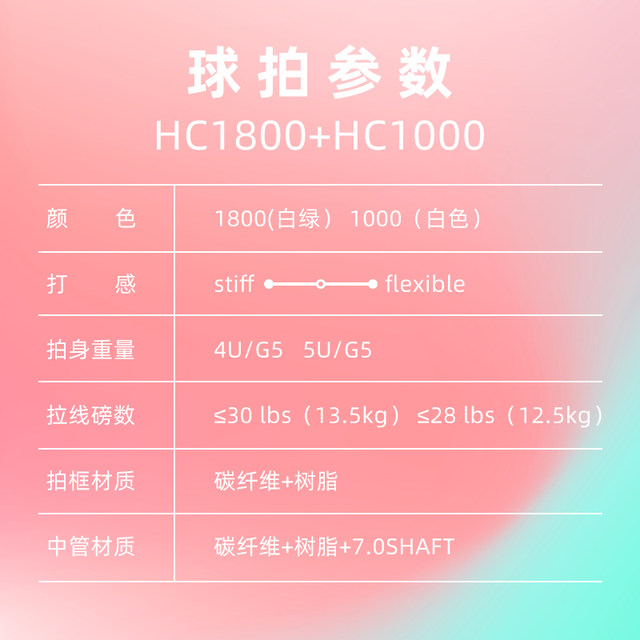 Li Ning genuine badminton racket professional single shot HC/WS74/72 ...