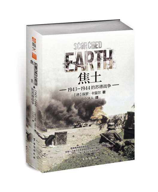 pack of 3) military books genuine introduction of World War II Soviet ...