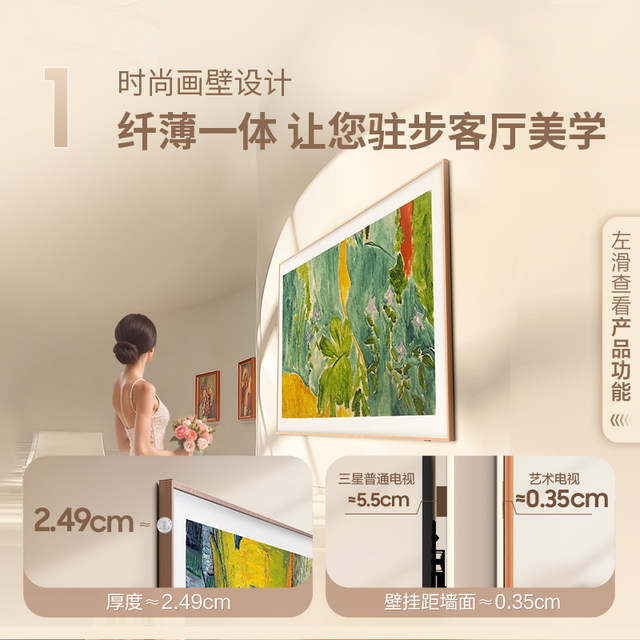 Samsung 55LS03D 55-inch QLED fashionable wall design AI art ultra-high ...