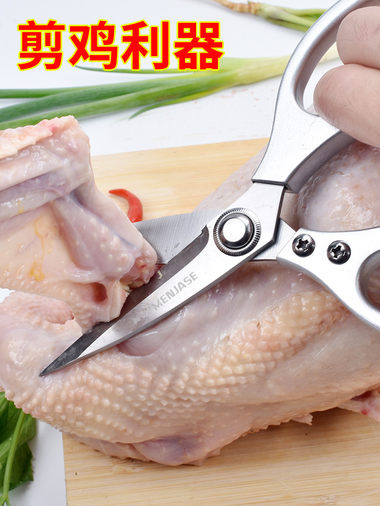 Menjase Stainless Steel Kitchen Scissors - Multi-Purpose Food & Chicken ...