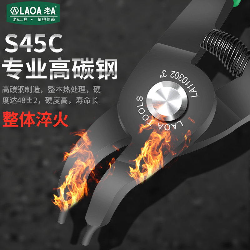 Old 3-Inch Mini Circlip Pliers Small Gear Ring Plier Palm Circlip Pliers