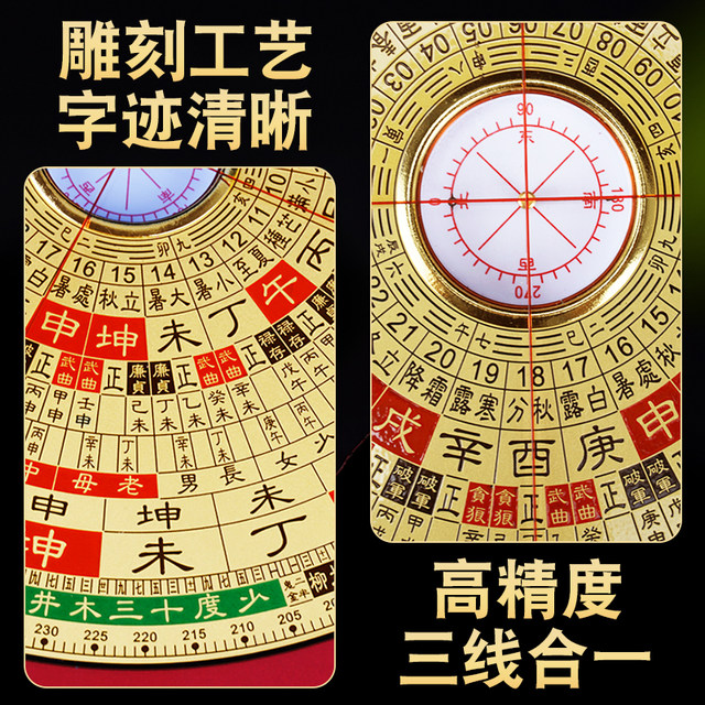 Laser compass high-precision professional aluminum-magnesium alloy ...