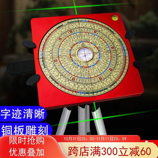 Laser compass high-precision professional aluminum-magnesium alloy ...