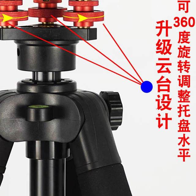Dual laser compass head bracket rotatable horizontal tripod ...