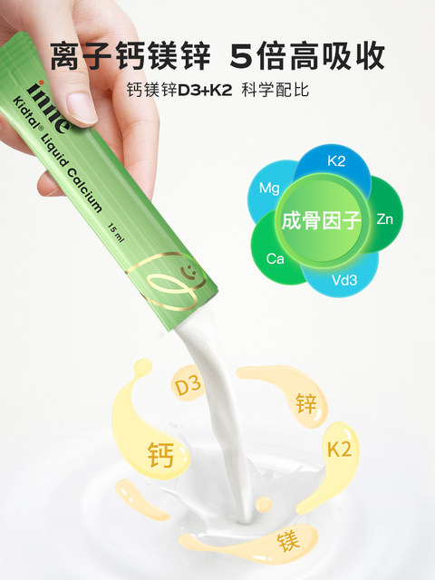 Inne Because you are a saccaine, lysine, magnesium, zinc, and teenagers ...