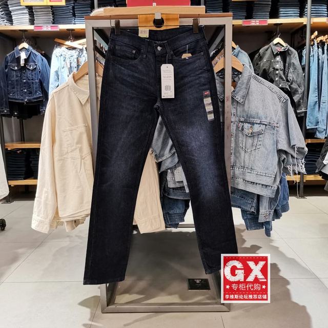 GX produced levis Levis 00514-1389 514 men's straight low-rise ...