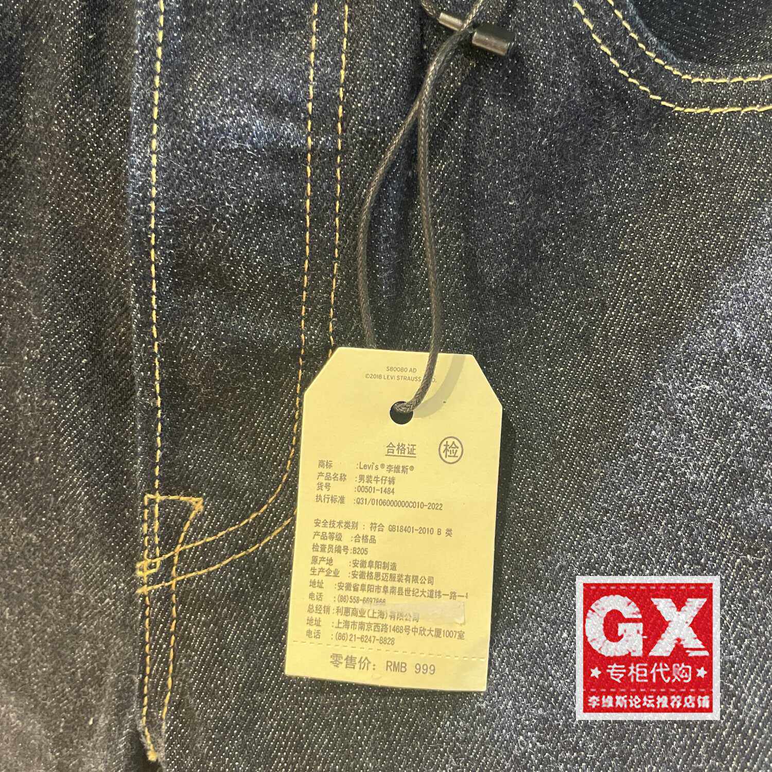 Genuine Levis Levis new classic 501 mid-waist straight original color ...