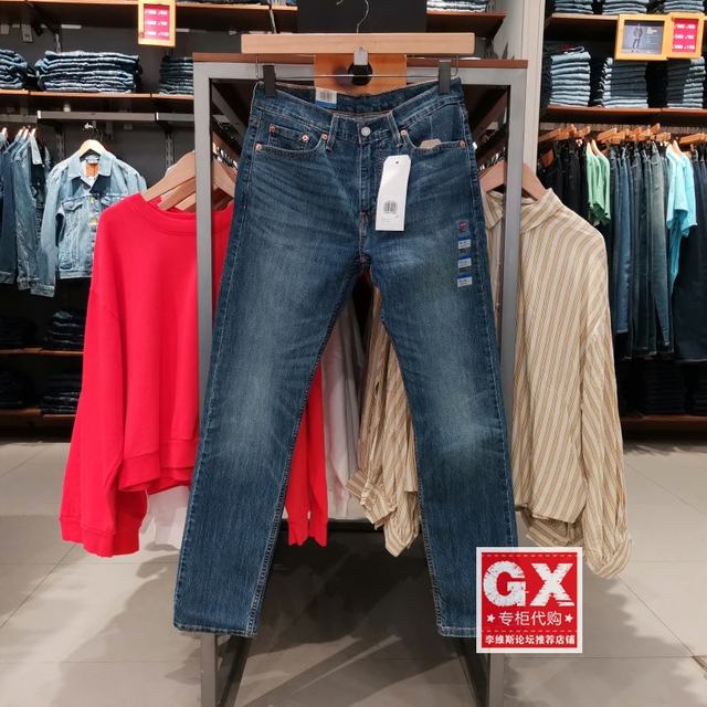 GX produced levis Levis 29507-1060 502 men's medium blue washed micro ...