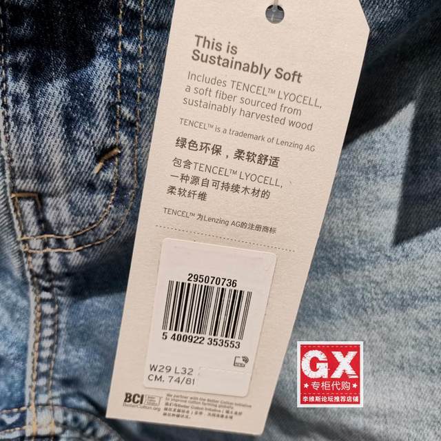 Levis Levis 29507-0736502 men's dark washed micro-tapered jeans ...