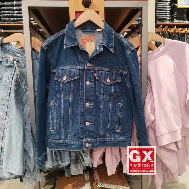 Levis Levis 29944-0011 women's loose LOGO fashion versatile denim ...