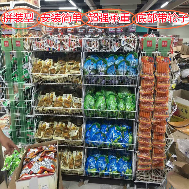 Supermarket shelf convenience store snacks food and beverage display ...