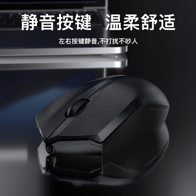 Wireless keyboard and mouse set laptop desktop external Bluetooth ...