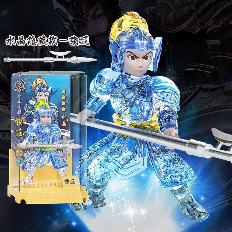 Xiangjun building blocks Three Kingdoms heroes China's wind and cloud ...