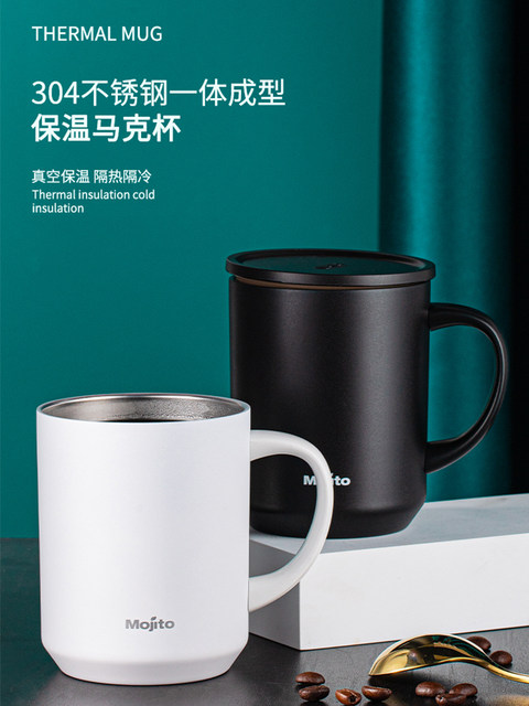 mojito stainless steel mug with lid insulated coffee cup office boy and ...