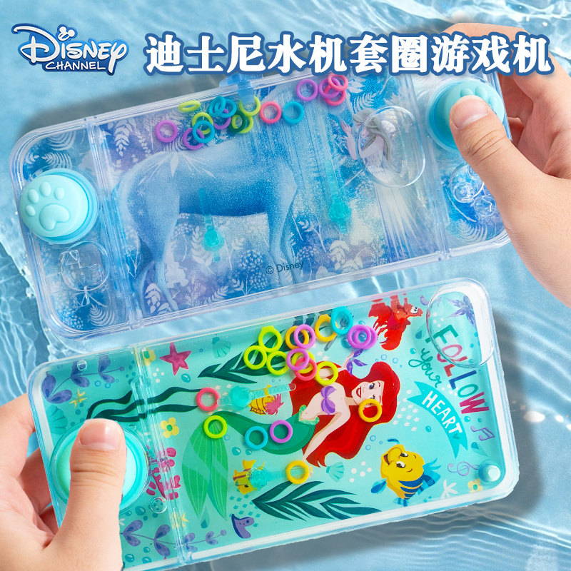 Disney Water Game Machine - Nostalgic Childhood Toy