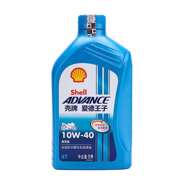 Genuine shell motorcycle motorcycle oil AX6 4T shell Prince Ed SL10W40 ...