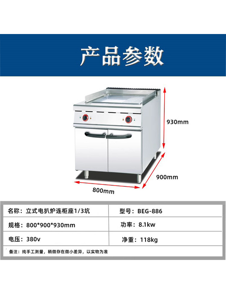 Bo Chang Verticale Elektrische Grill - Half-Vlak/Half-Kuil ...
