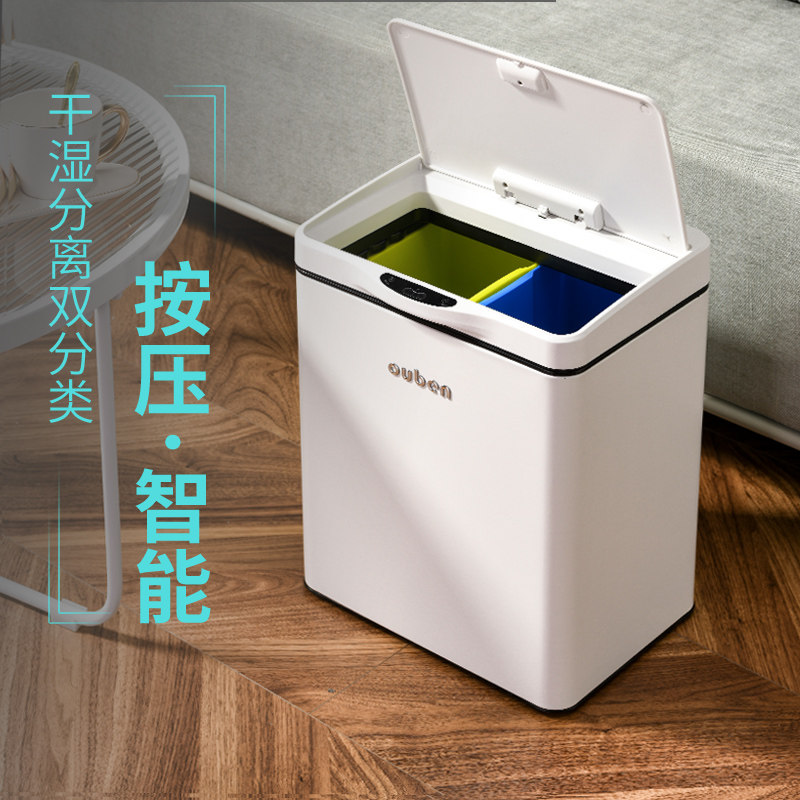 Garbage Classification Trash Can with Smart Induction for Home, Living ...