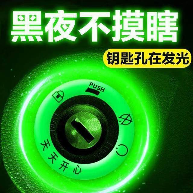 Electric car keyhole electric car luminous key ring permanently super ...