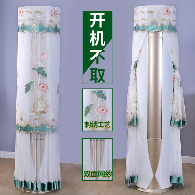 Gree round air conditioner cover vertical round cabinet machine cover ...