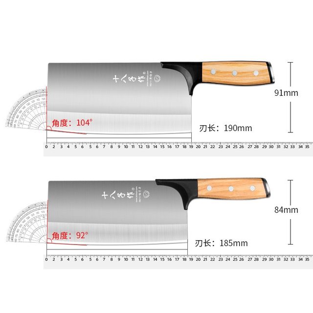 Official Flagship Store of Shibazi Knives, Genuine Household Chef's ...