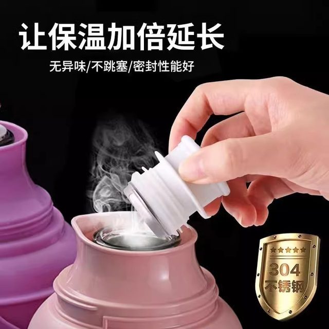 Household stainless steel thermos bottle stopper silicone thermos plug ...