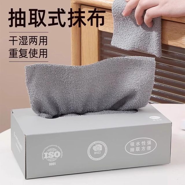 Removable rag kitchen disposable lazy rag thickened washable dishcloth ...