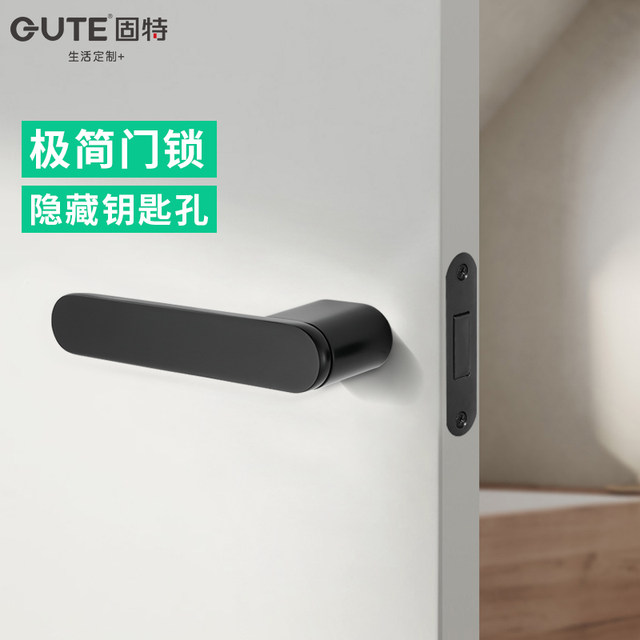 Good Italian minimalist door lock indoor bedroom door lock modern ...