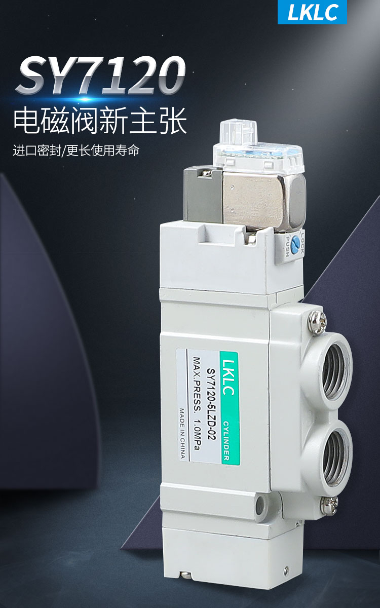 SMC base solenoid valve SY3120/7120/9120 SY5120-5LZD-01 6LZD M5/02/03DD