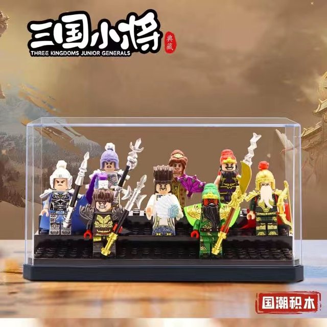 The Romance of the Three Kingdoms building block minifigures are ...