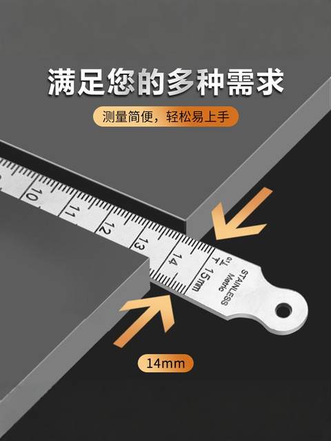 Hole diameter ruler taper ruler high-precision stainless steel gap ...
