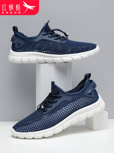 Red Dragonfly Men's Shoes Summer Mesh Sneakers Men's Hollow Summer Men ...