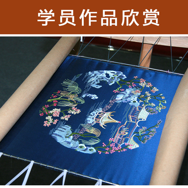 Su embroidery embroidery manual diy kit self-embroidery material ...