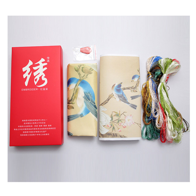 Suzhou embroidery handmade diy kit self-embroidery material package for ...