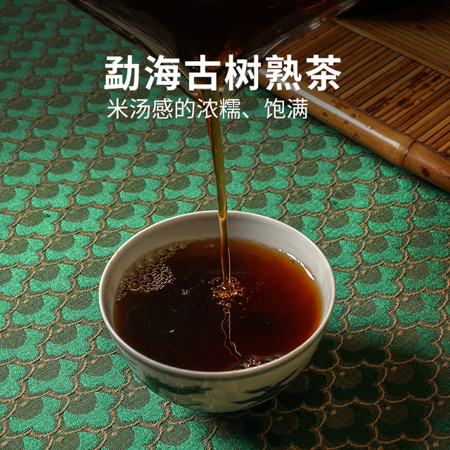 Lifetime Tea Language Menghai Ancient Tree Tea Ripe Tea Yunnan Pu'er Tea Ripe Tea Brown Seven ...