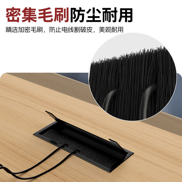 Office desk wiring box computer desk wiring box TV cabinet wiring hole ...