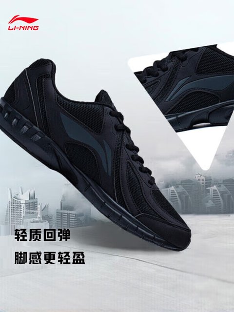 Li Ning sports shoes men's spring and autumn new black leather shock ...