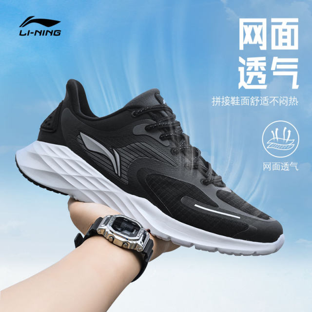 Li Ning running shoes men's spring and autumn breathable lightweight ...